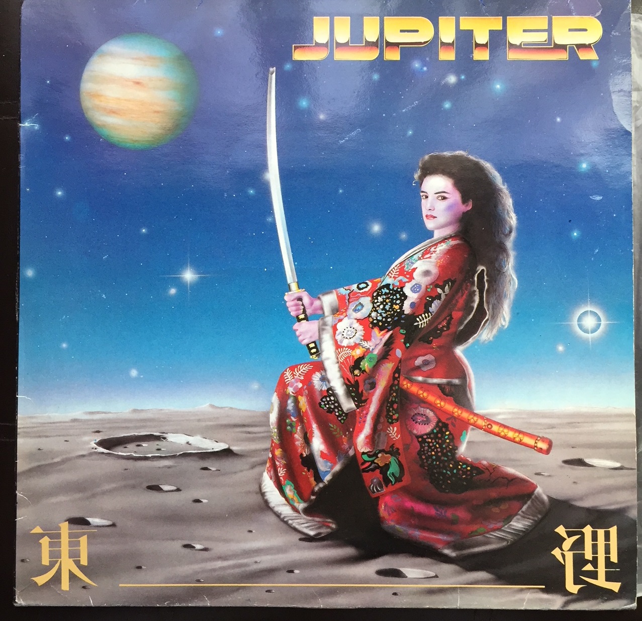 Júpiter – Júpiter (1987 – Twins)