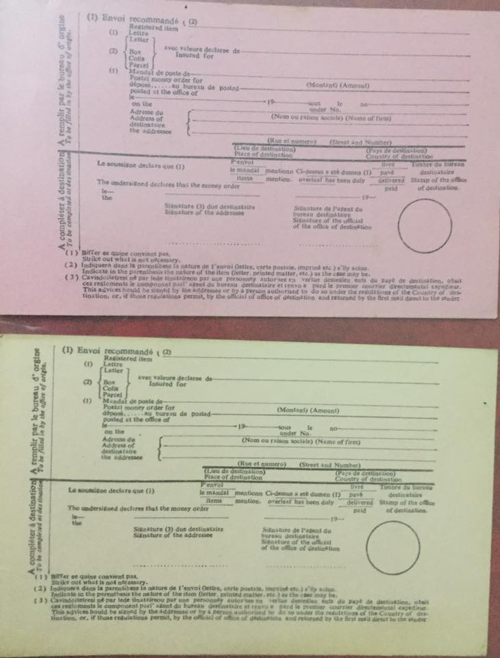 Postal Stationery Of Pakistan 10 (Acknowledgement Due Card)