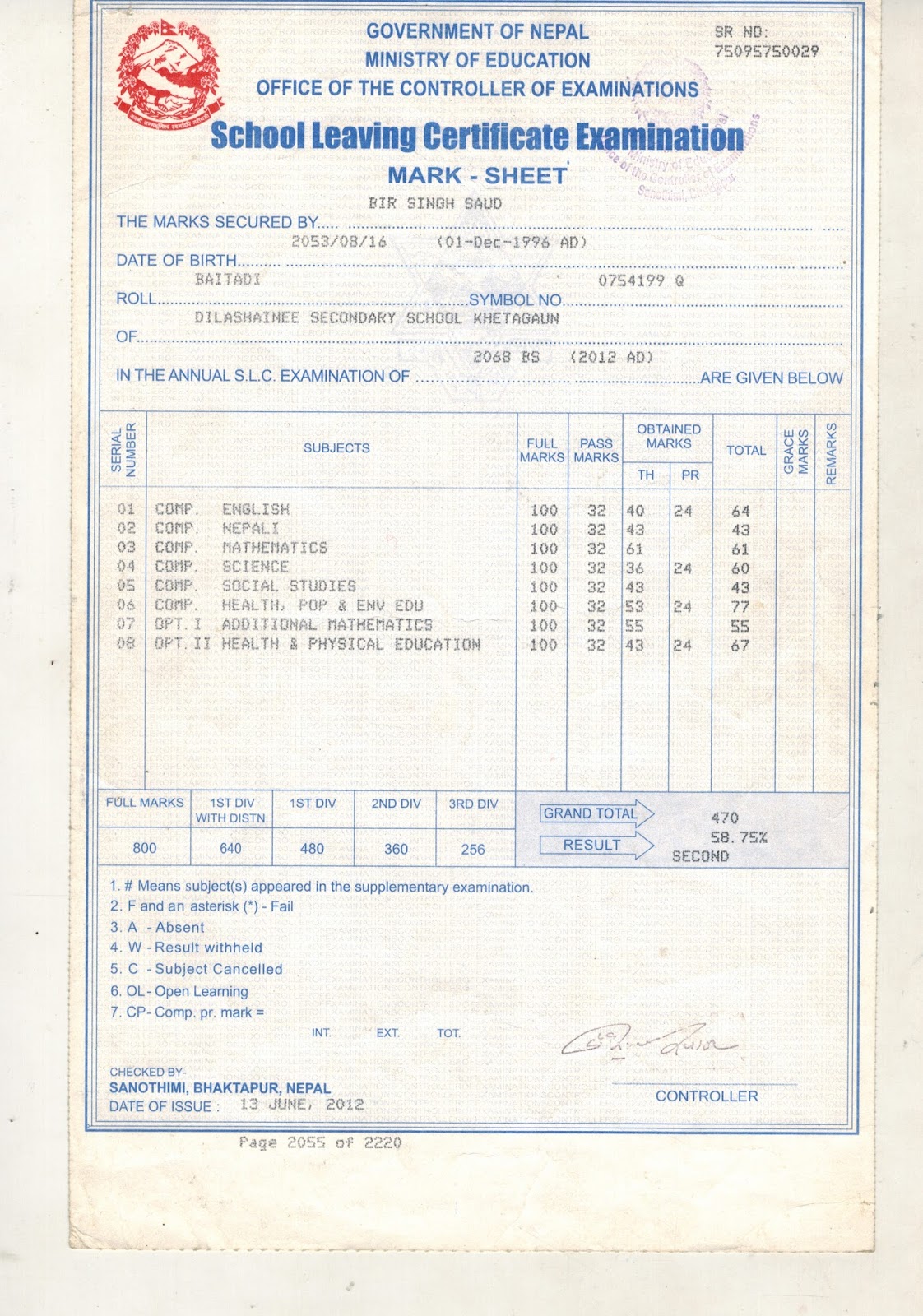my document: SLC Mark-sheet