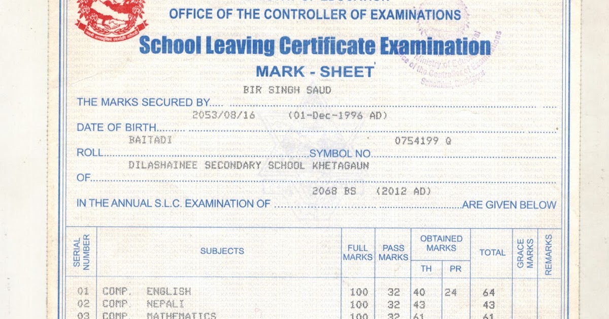 my document: SLC Mark-sheet