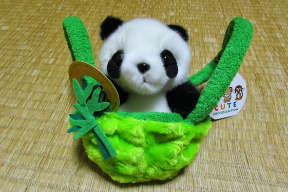 Zoos in Japan: The Panda in Kobe