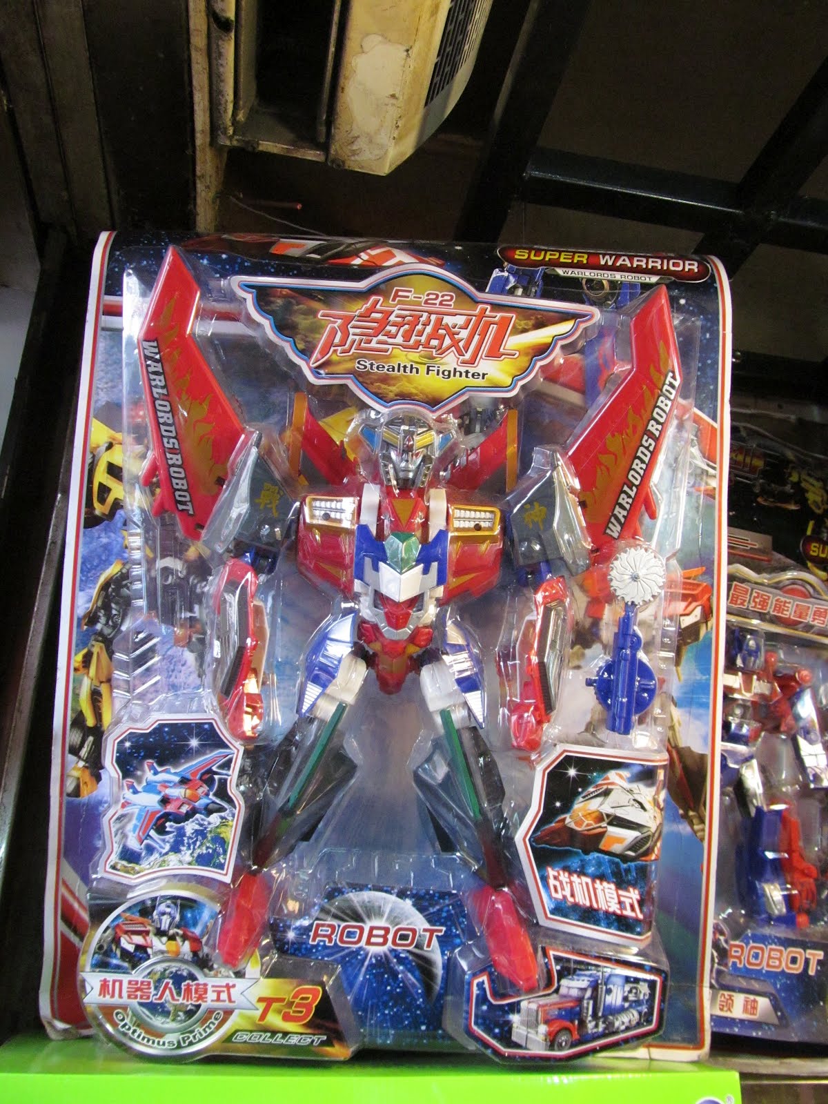 Weapon of Mass Imagination: Transformers Ripoff #27