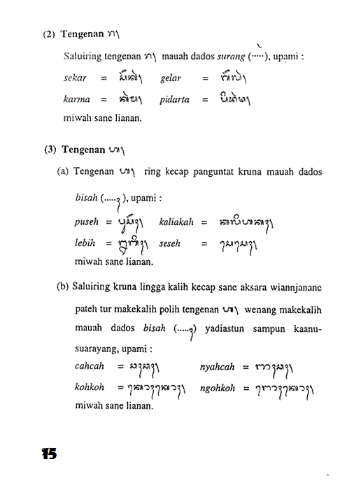 Download Bali simbar