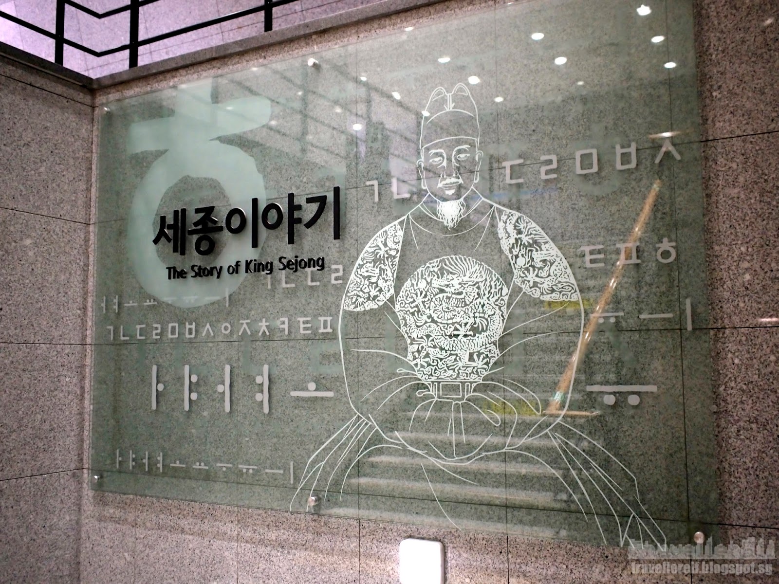 Korean Culture & History ~ The Story of King Sejong (세종이야기) - Travellerelf