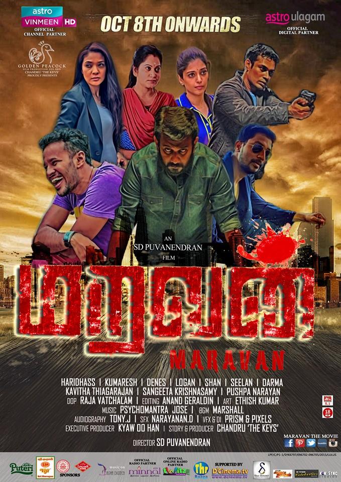 Film - Visualizations of Imagination and Emotion: 2015