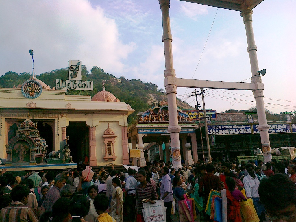 Pazhani lord sri muruga Temple - TravelersOutlook: Travelers Photo Gallery
