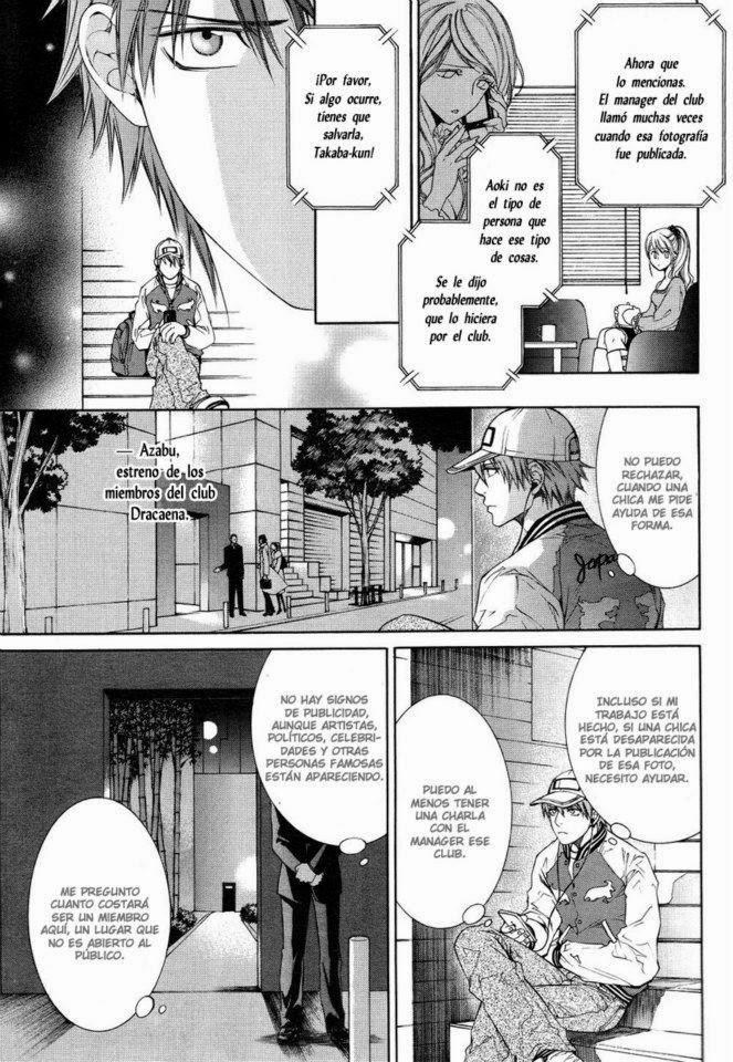 palacio yaoi: Manga You're my Loveprize in viewfinder Vol 7