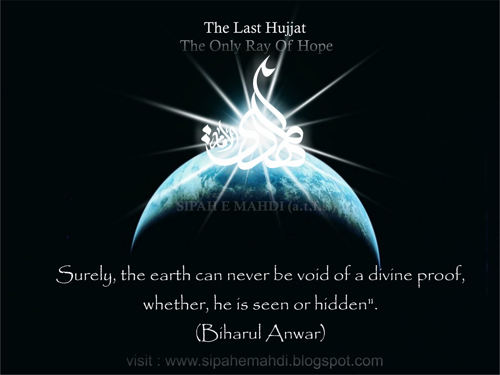 Imam mahdi (a.t.f.s.) Images ~ Sipah e Mahdi (a.t.f.s)