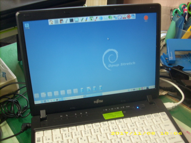 軽量Linux：Dpup Stretchが更新（11月4日）！ : Windowsはもういらない