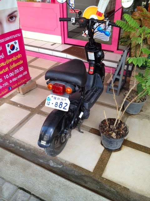 Adventures In Thailand: Within