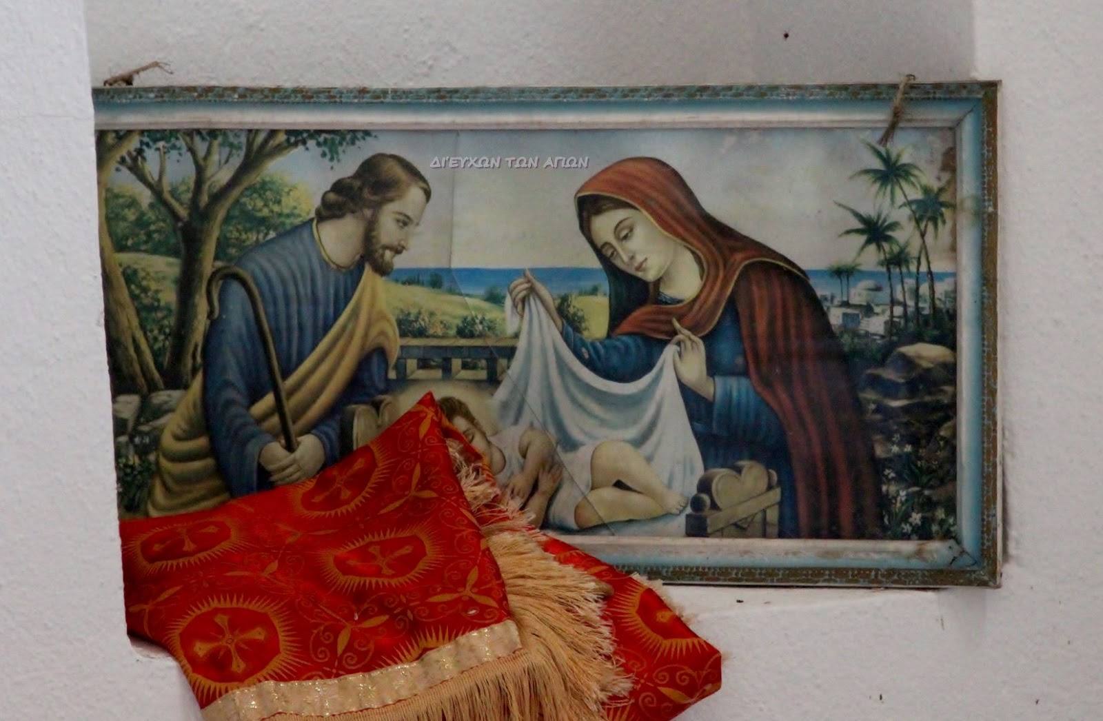 ΔΙ'ΕΥΧΩΝ ΤΩΝ ΑΓΙΩΝ: * Η ΑΓΑΠΗ ΤΩΝ ΓΟΝΕΩΝ
