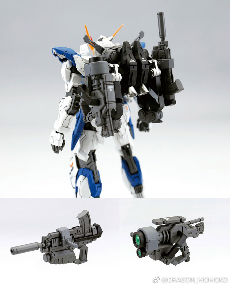 DM MG 1/100 Gundam Astray Out Frame - Release Info