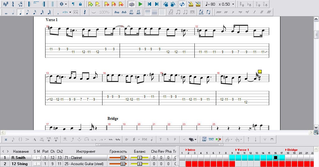 Guitar pro 5 license key - broadptu