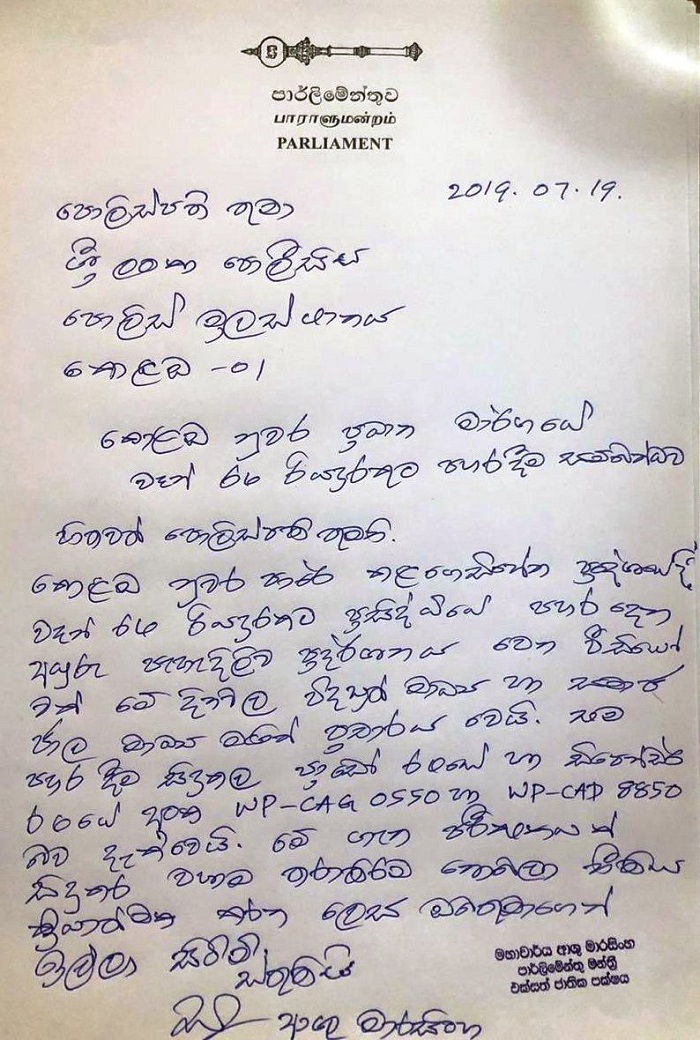 Neth News Sri Lanka Latest Sinhala News And Headlines Sri Lanka neth-news-sri-lanka-latest-sinhala-news-and-headlines-sri-lanka