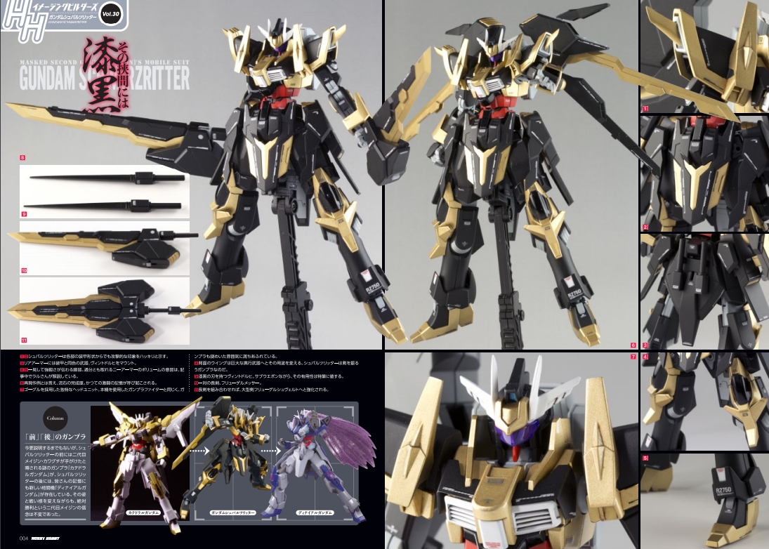 HHIB Features: HGBF 1/144 Gundam Schwarzritter