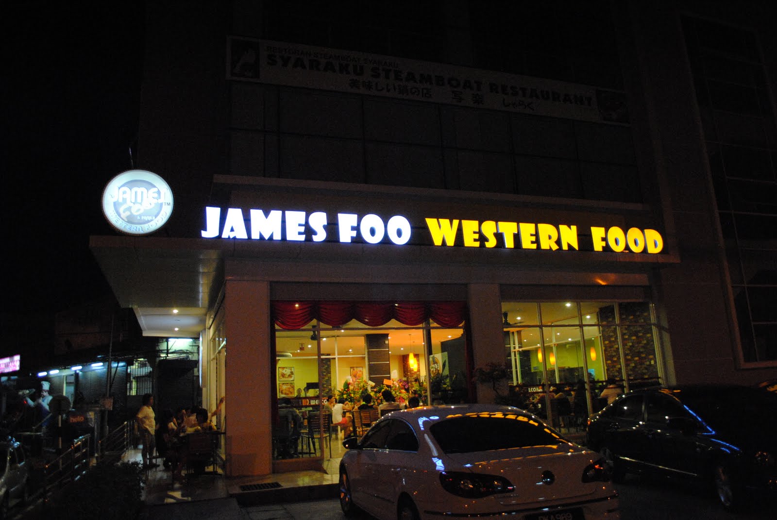 James Foo Western Food Brand New Outlet @ Fettes Park, Penang. ~ Σαteяlaηd