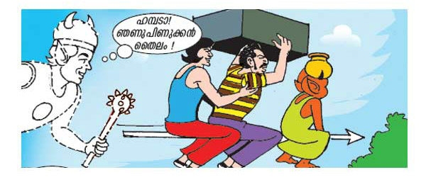 MAYAVI STORIES: MAYAVI STORY 09