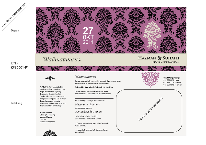 sekepingkad: Kad Bunga 001