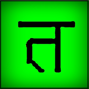 How To Type Hindi Using Takhti Free Software ~ How To Type Hindi