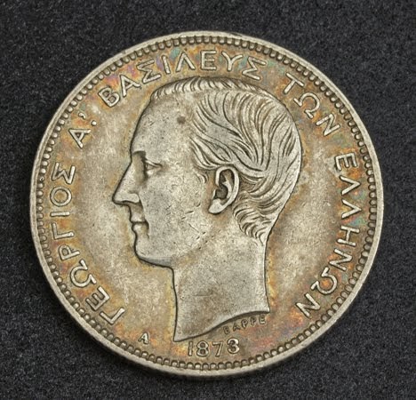 Coins of Greece 2 Drachmas silver coin of 1873 King George I of Greece ...