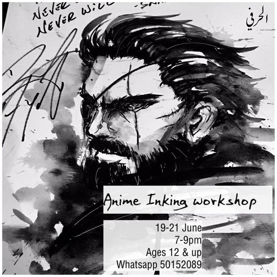 Ladies who do lunch in Kuwait: Anime Inking Workshop