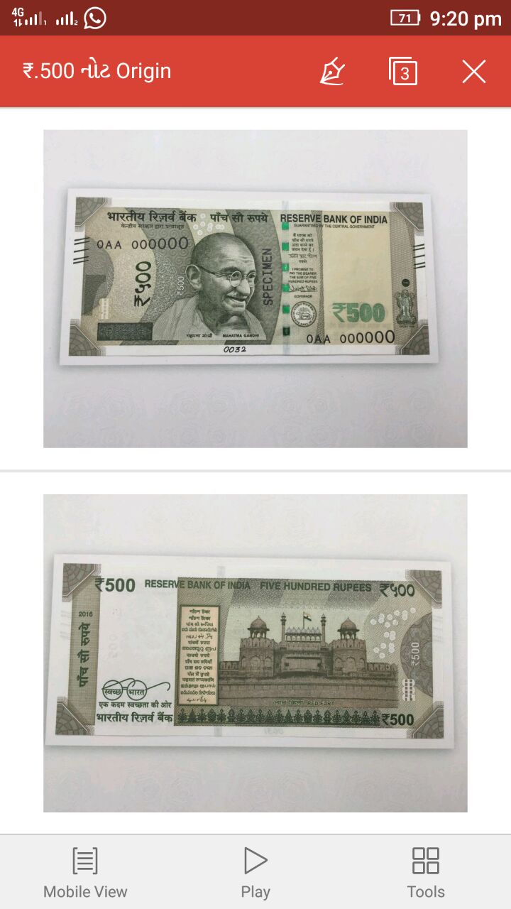 500 and 2000 new note - E-Education