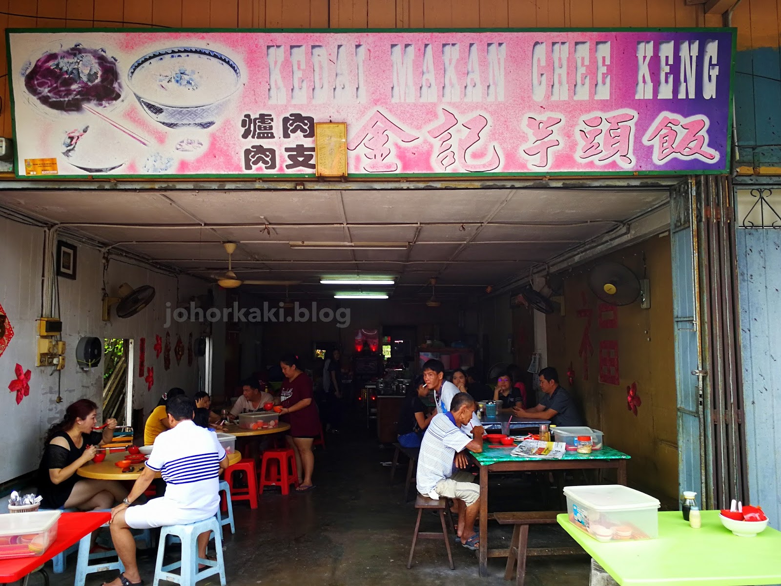 Famous Johor Labis Chee Keng Yam Rice 金记芋头饭 |Tony Johor Kaki Travels ...