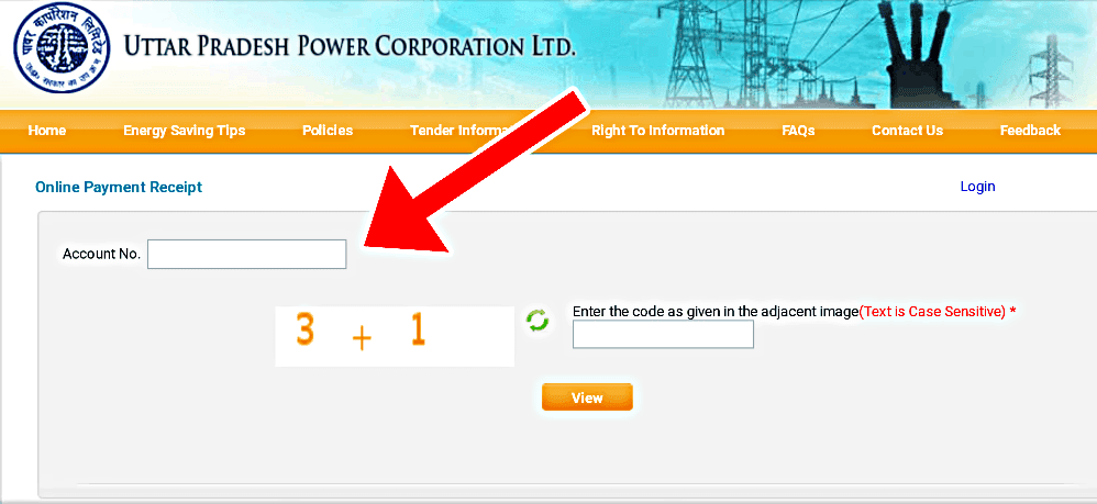 उत्तर प्रदेश बिजली बिल कैसे चेक करें? | UP Electricity Bill Check Pay ...