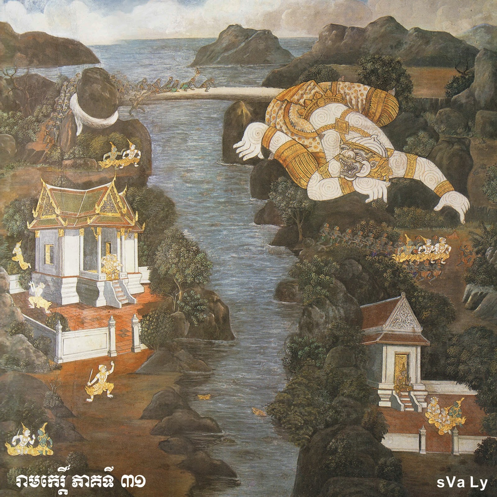 Ramkie - ខ្មែរ Media