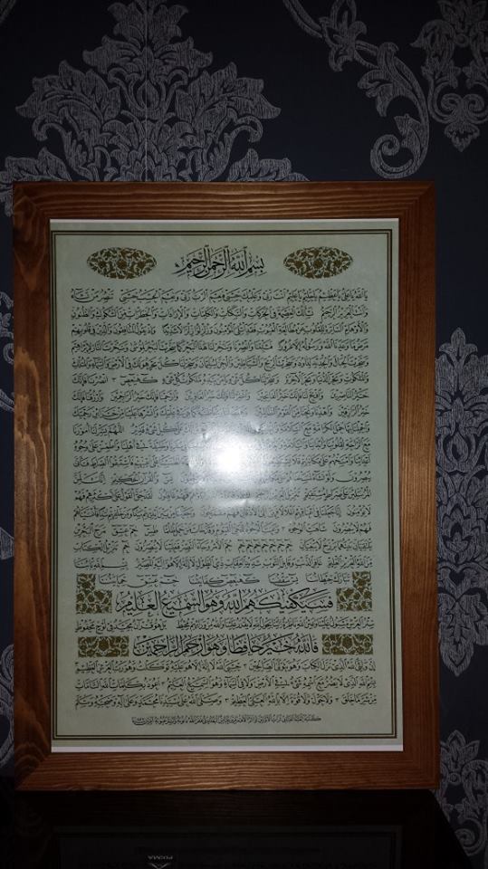 Shadhili-Darqawi Text and links Source : Buy amazing beautiful Poster ...