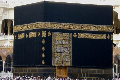 Downloading And Information: Sacred House (KABA) Building History