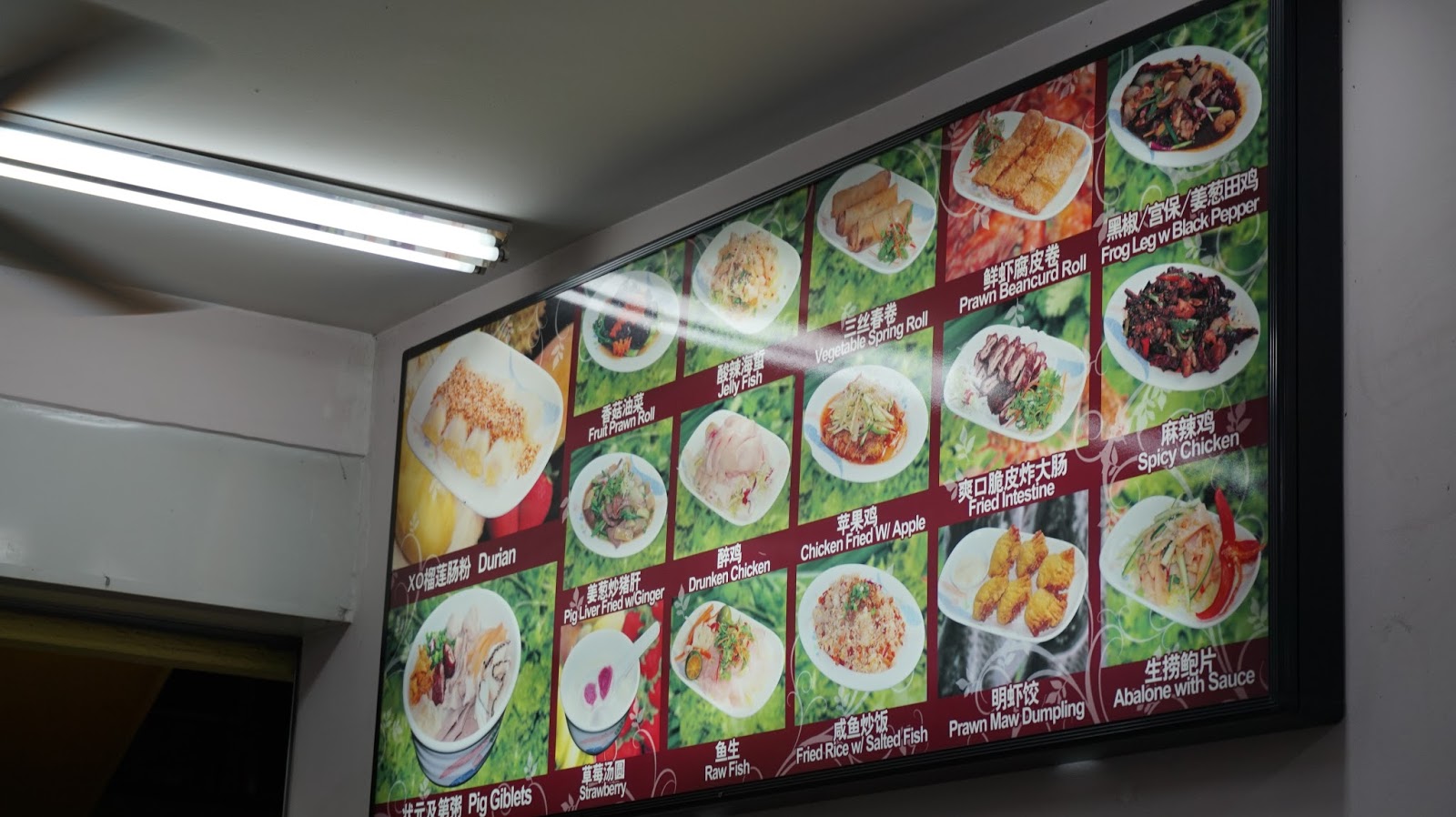 Our Journey : Singapore Somerset MRT - Killiney Road House of Rice Roll ...