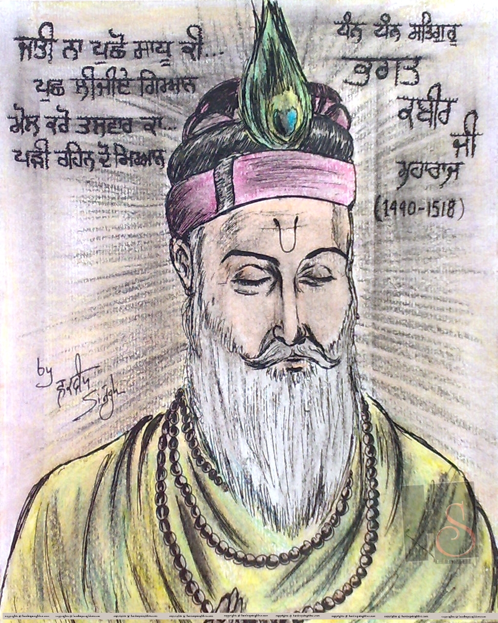 Art Of Hardeep Singh: Saint Kabir : One of the Greatest Saint-Poet of India