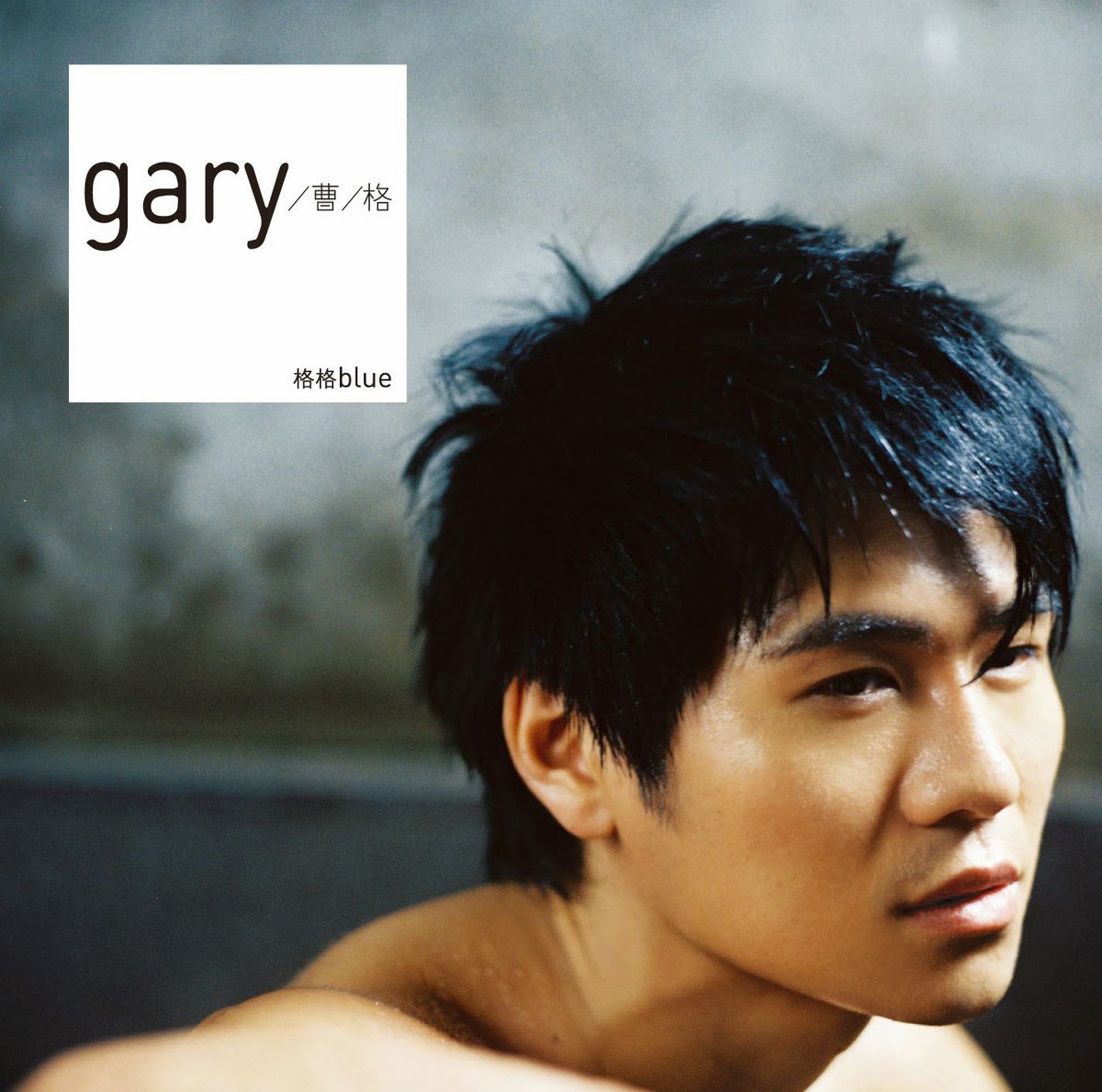 Gary Chaw - Blue - iHonHon