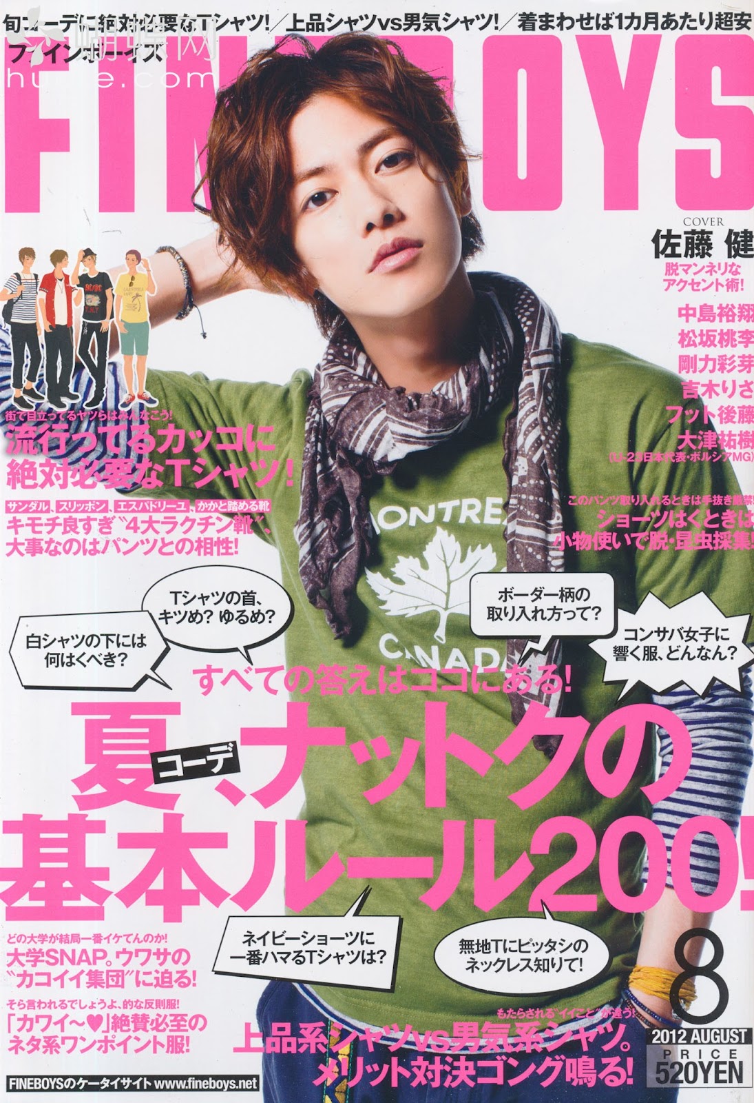 Li8htnin8's Japanese Magazine Stash: Fine Boys Magazine 2012