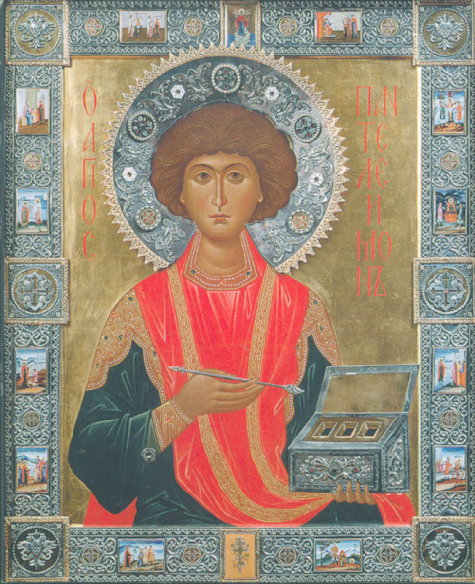 Ιερές ακολουθίες: Akathist to St. Panteleimon the Great Martyr and ...