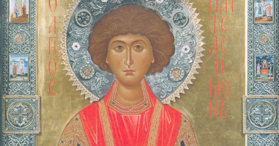 Ιερές ακολουθίες: Akathist to St. Panteleimon the Great Martyr and ...