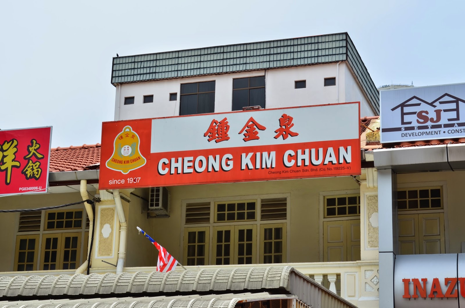 Pn Tay's Blog: Cheong Kim Chuan ..Penang Famous Tau Sar Pneah Shop, Hoe ...