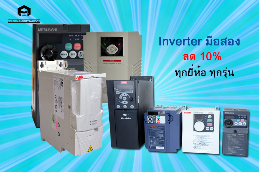 ขาย inverter mitsubishi, inverter fuji, inverter abb, inverter ราคาถูก ...