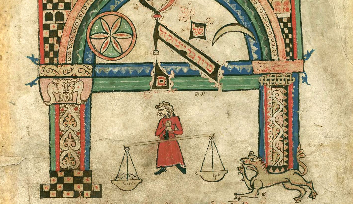 Not in the Heavens: Machzor