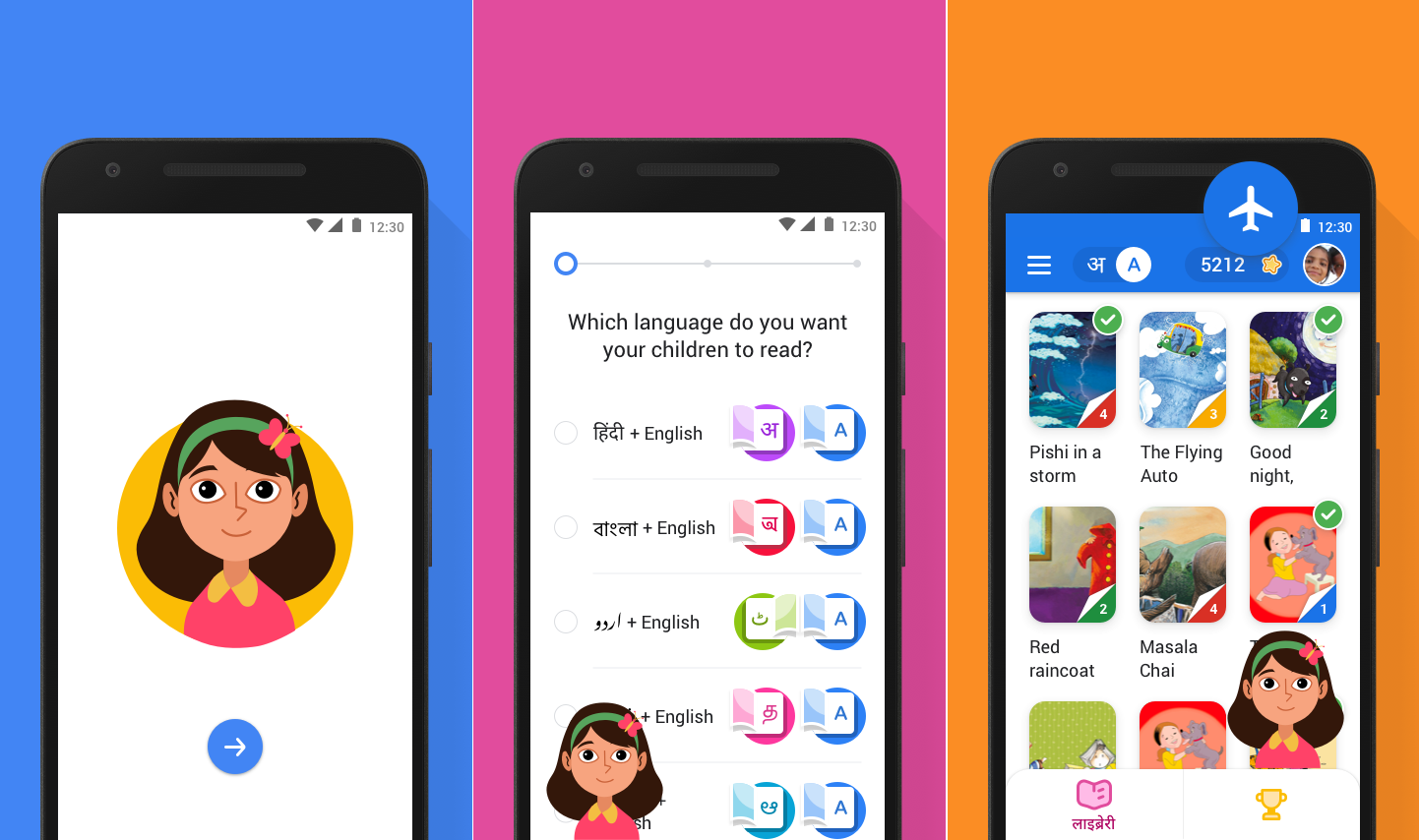 Help your children develop and improve reading skills with the Read ...