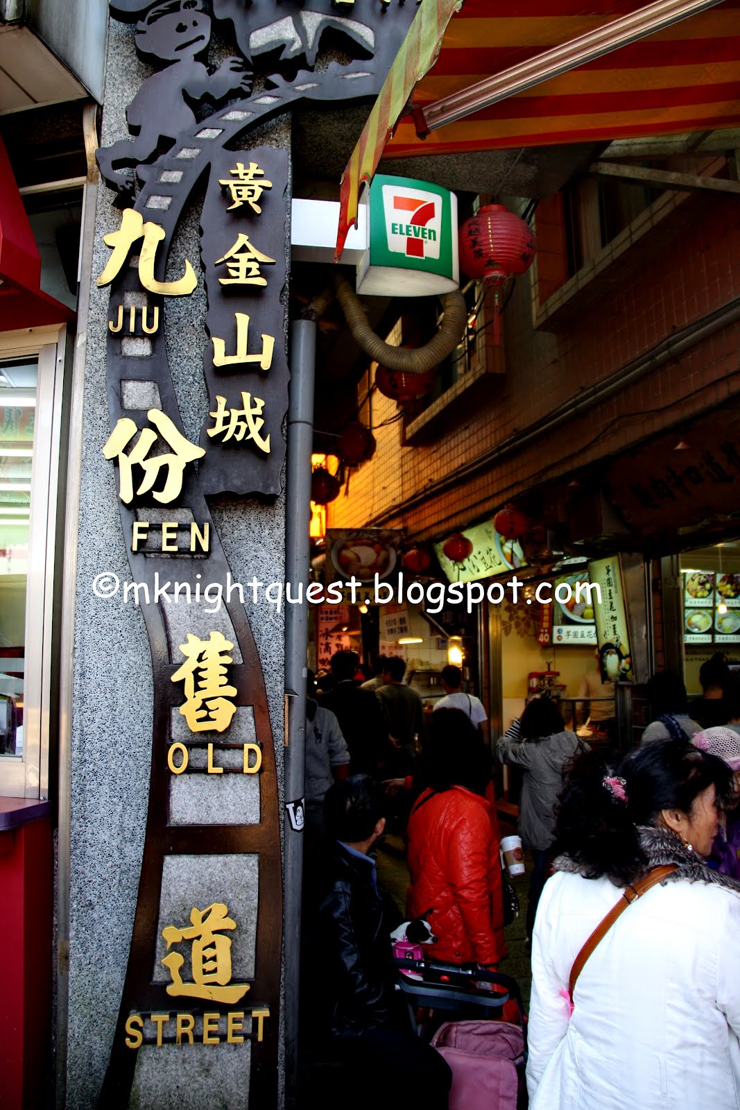 M-Knight: Taiwan - Jiu Fen Old Street