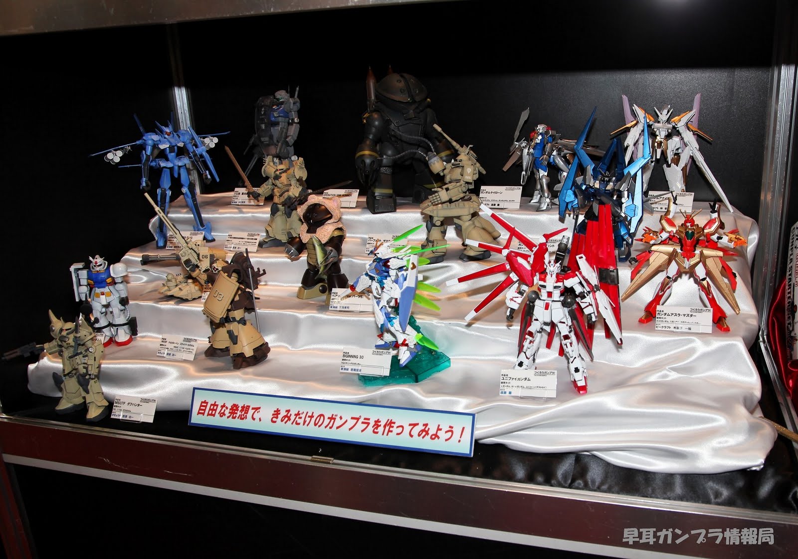 GUNDAM GUY: Gunpla Builders Display Section - Large Images From The ...