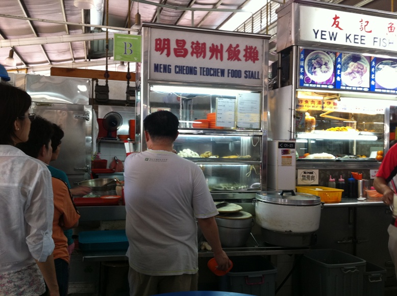 The Hungry (Greedy) Hippo: Meng Cheong Teochew Food Stall at Ghim Moh ...