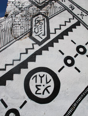 Bożek x Tybex New Mural In Pisz, Poland – StreetArtNews