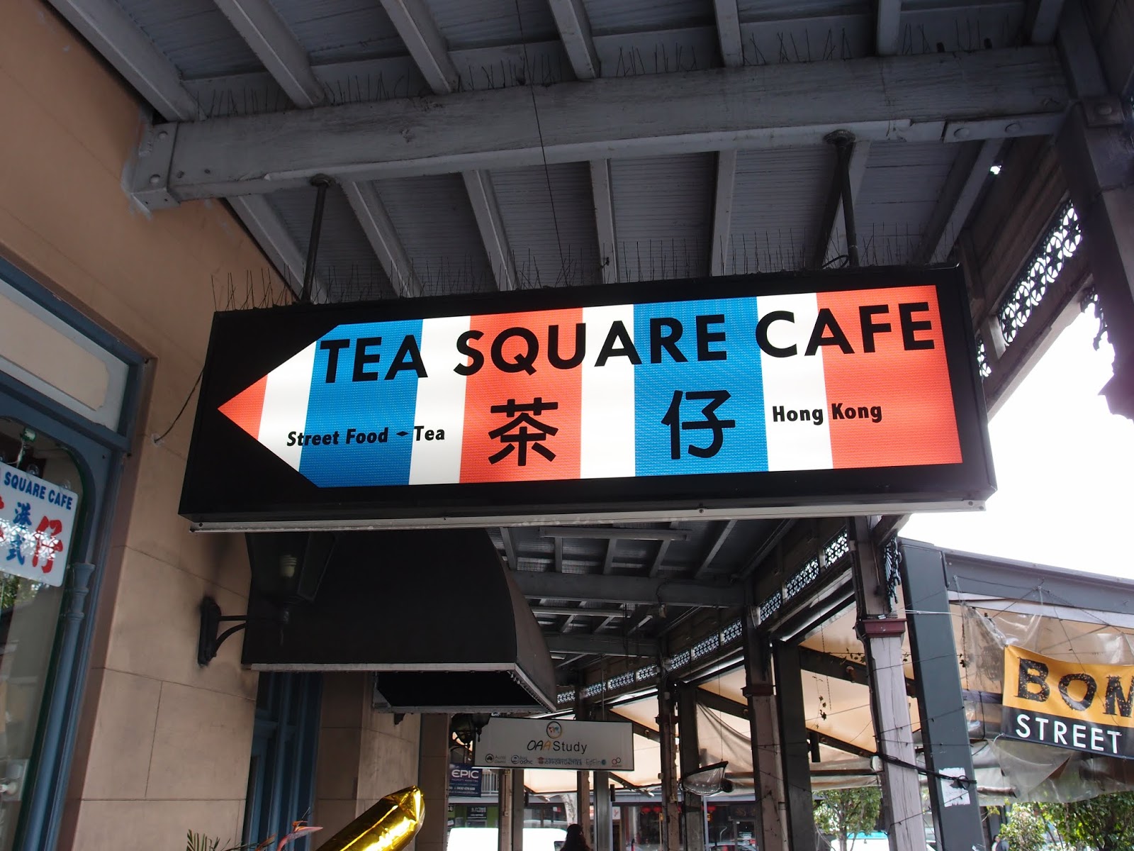 B-Kyu: Tea Square Cafe ~ Hong Kong style - Glebe