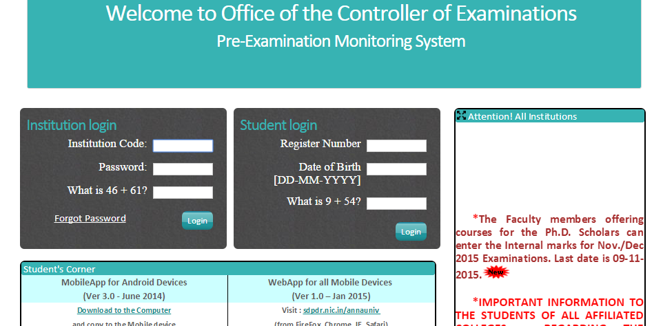 How To Check Anna University Final Internal Marks Of Nov Dec 2015 Exams how-to-check-anna-university-final-internal-marks-of-nov-dec-2015-exams