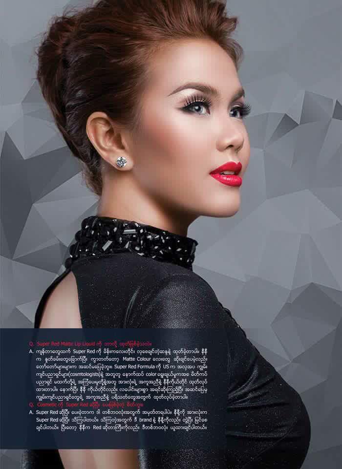 Classy & Fabulous : NI NI KHIN ZAW