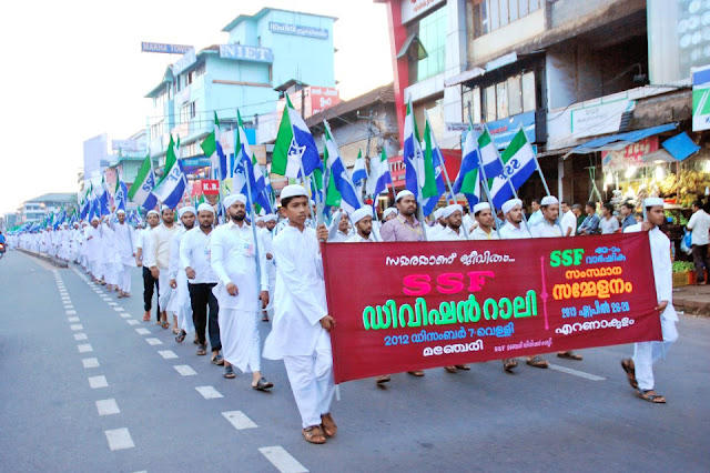 Ahlu Sunnah Photo Gallery: SSF Mancheri Division Rally Photos