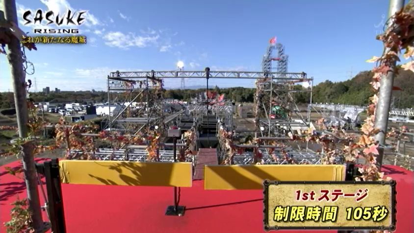 Rambling Rican: Sasuke Rising (28) Spoilerific Review